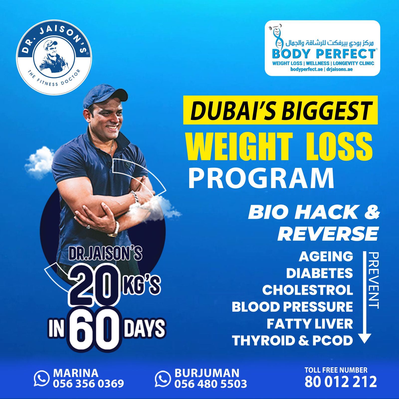 Body Perfect - Slimming, Weightloss, Wellness & Longevity Clinic